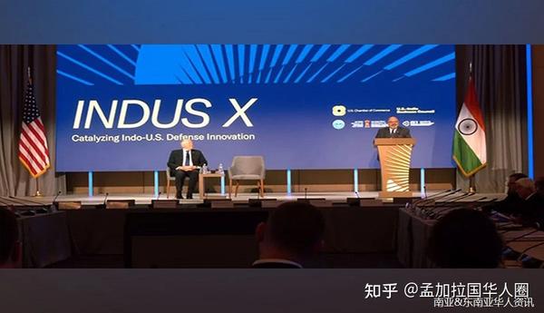 印美国防加速生态系统(INDUS-X)于周三由印度和美国国防部推出 - 知乎