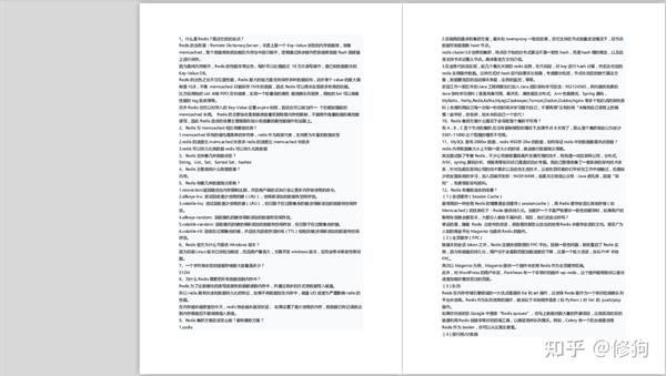 Spring 教程，java 大学实用教程第四版作业题，中高级 Java 开发面试题 知乎 3183