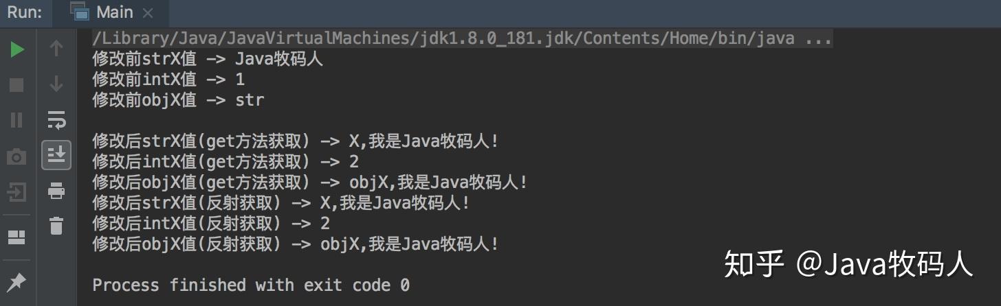 奇技淫巧：Java中的final字段真的不能修改么？ - 知乎
