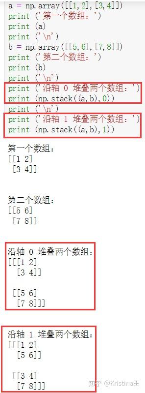 Numpy菜鸟教程 知乎 