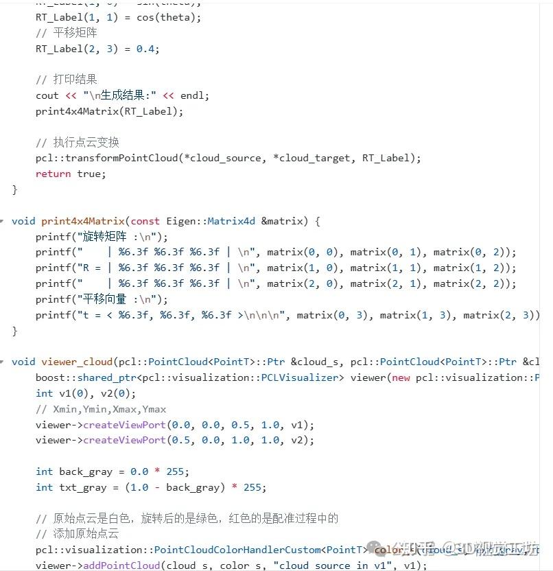 一文详解三维点云拼接技术，包括基于转台、ICP、FPFH、4PCS等 - 知乎