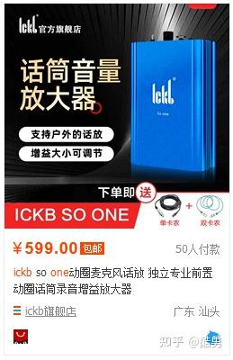 【酷男答疑解惑】教你如何让你用板载集成声卡玩网络直播。（省钱攻略） - 知乎