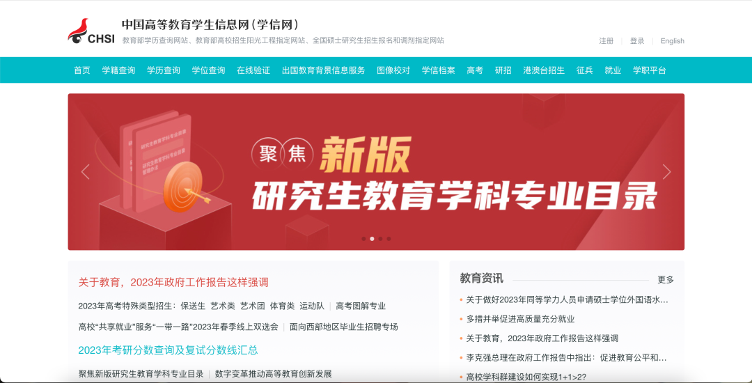 福利｜手把手教你使用学信网进行留学材料认证 - 知乎