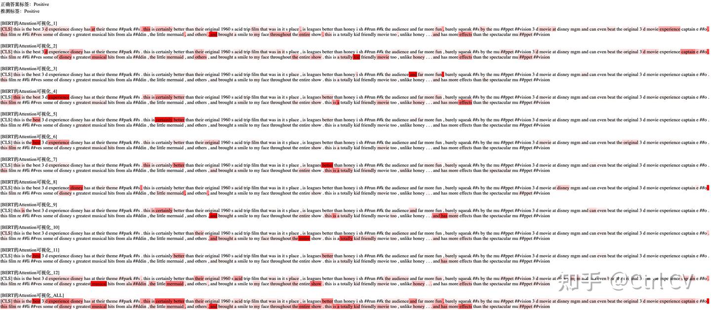 NLP-(11)-基于BERT情感分析 - 知乎