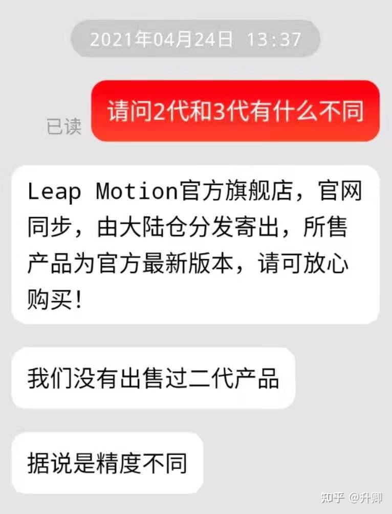 【LeapMotionForProcessing】安装细节篇 - 知乎