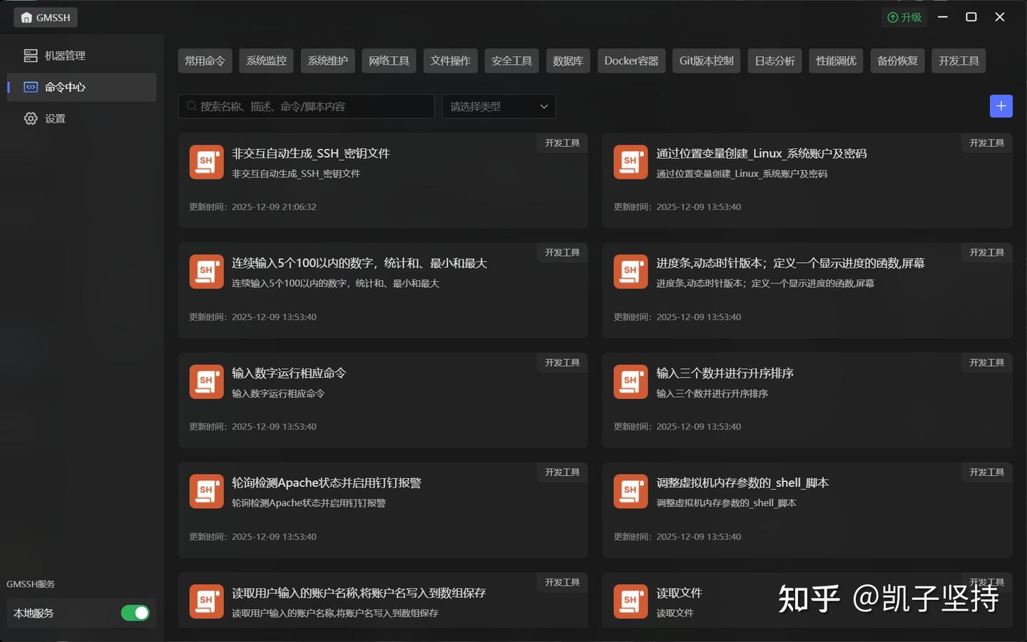 0基础如何搭建个人博客？GMSSH可视化运维工具配合WordPress部署全流程教学 - 知乎