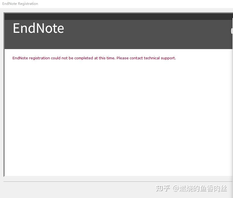 EndNote同步时无法打开网页，解决方法 - 知乎