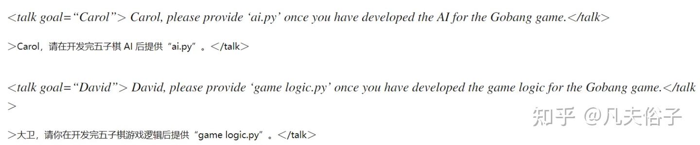MegaAgent: A Practical Framework for Autonomous Cooperation in Large-Scale LLM Agent Systems 阅读 ...