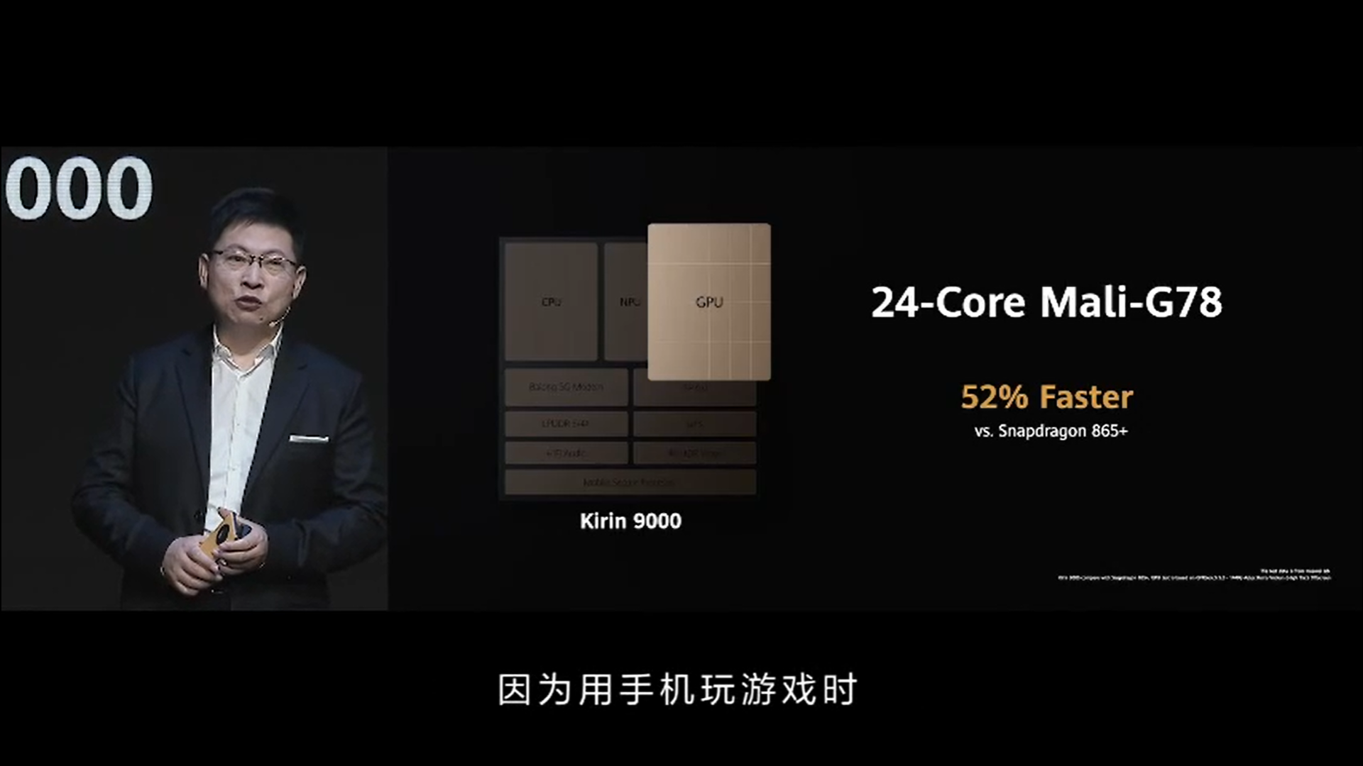 史上最强大华为Mate手机问世：搭载绝版麒麟9000芯片 - 知乎