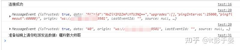 Thinkphp6+swoole 教程（五）WebSocket 的介绍、事件和数据发送 - 知乎