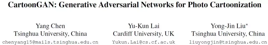 实景照片秒变新海诚风格漫画：清华大学提出CartoonGAN - 知乎