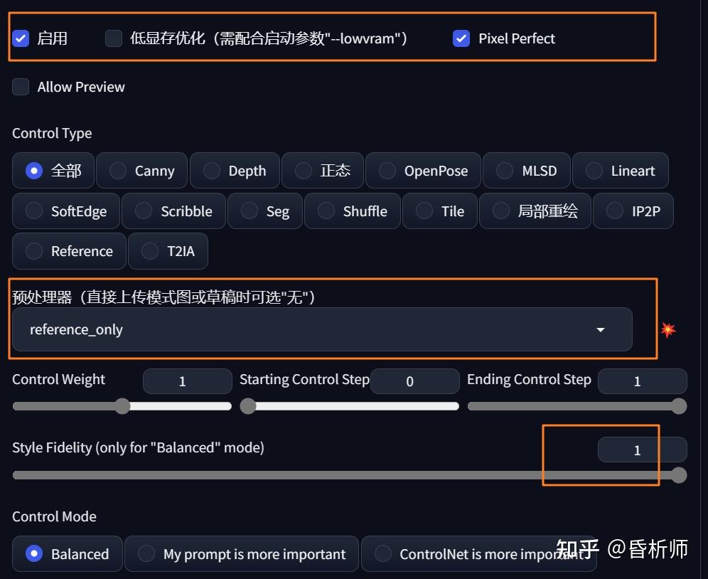 如何保证每次画出的都同一张人脸：Stable Diffusion的Reference only教程 - 知乎