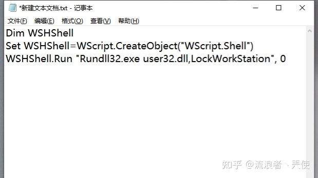 Win10锁屏的方法大全！ - 知乎