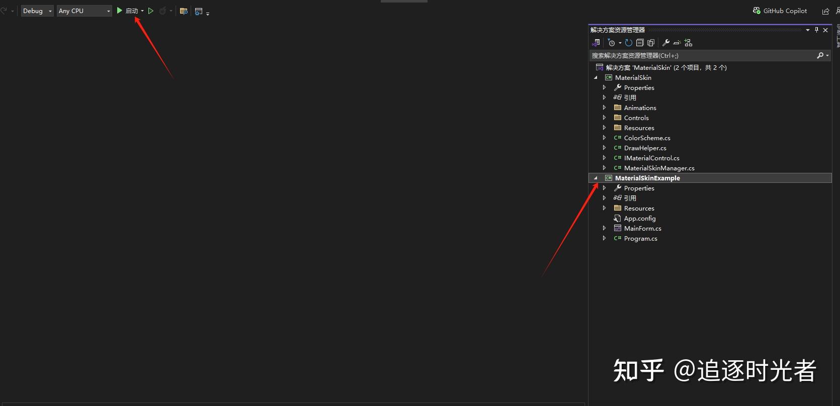 基于Material Design风格开源、免费的WinForms UI控件库 - 知乎