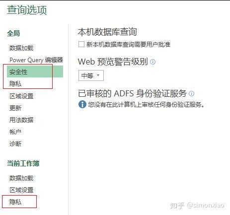 Power Query建立odbc参数化查询的细节解析 - 知乎