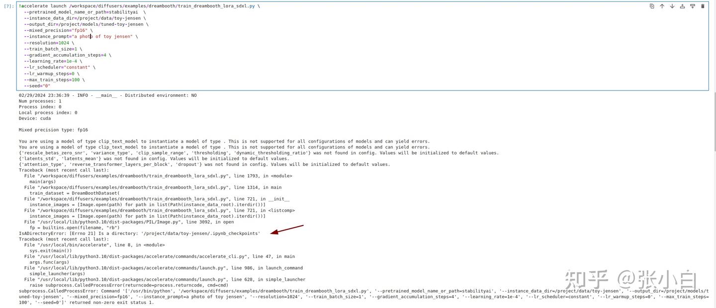 【Nvidia AIPC训练营】体验SDXL的LoRA微调（进行中） - 知乎