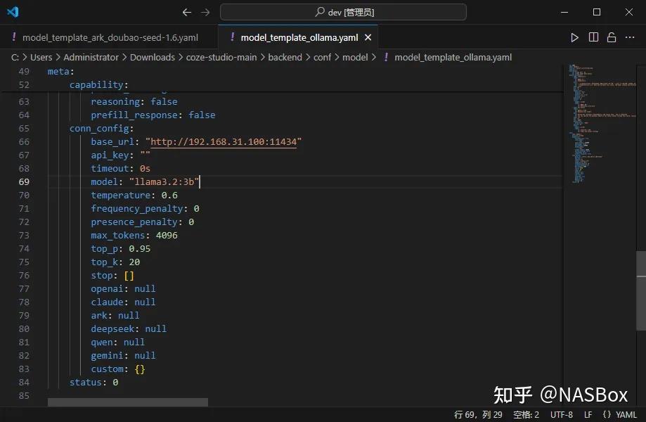 Coze Studio 开源版来了，手把手教你在 NAS 上本地部署 - 知乎