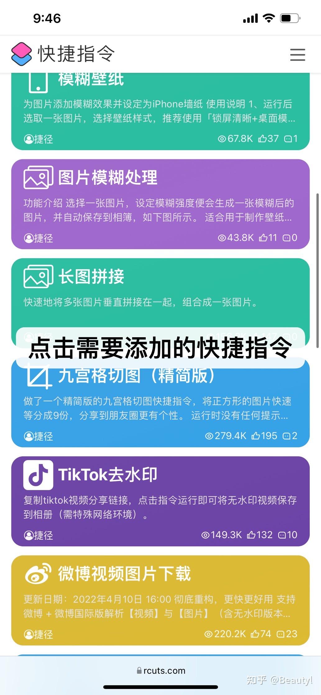 Iphone如何一件九宫切图！ 知乎