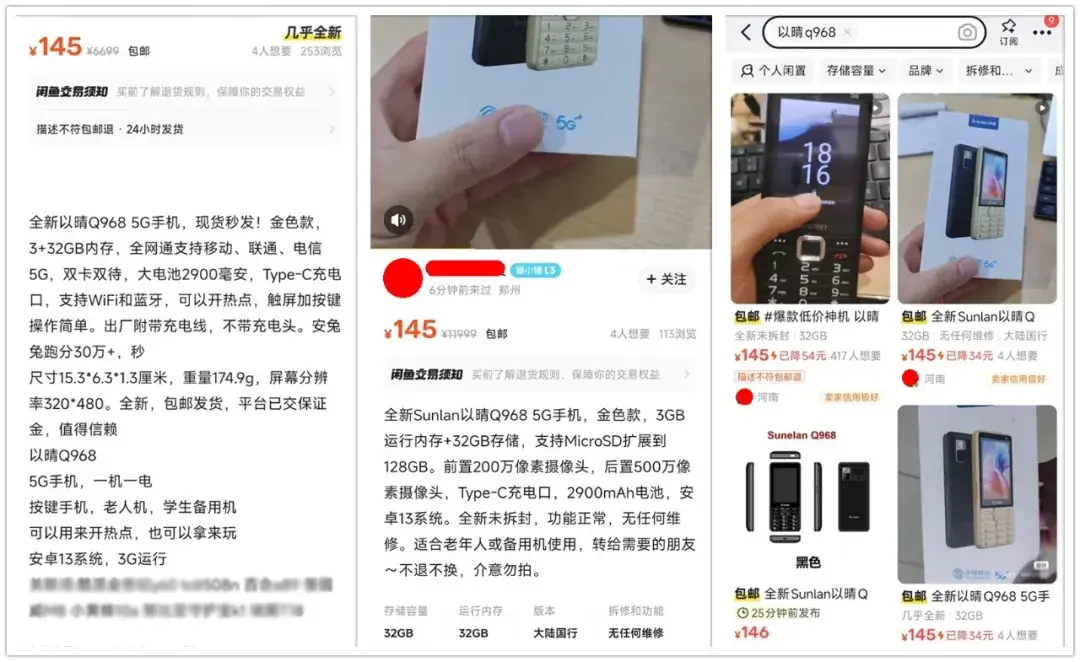 又一高性价比5G热点手机，全新145元！完美平替随身WiFi - 知乎