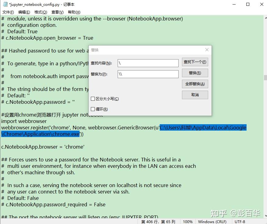 【菜鸟自学】解决jupyter notebook打不开无反应 浏览器未启动的问题 - 知乎