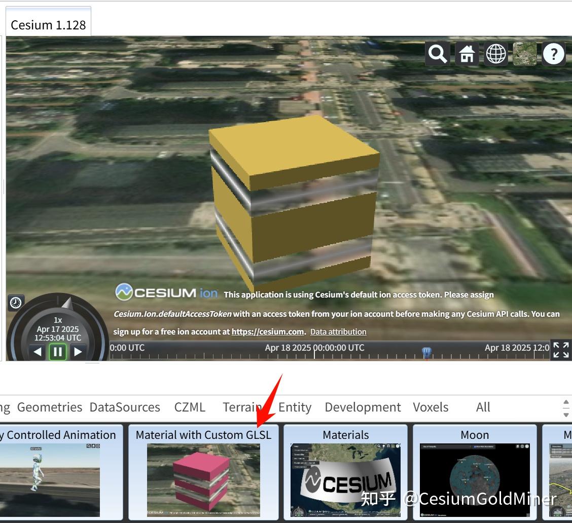 Cesium自定义GLSL Shader材质 - 知乎