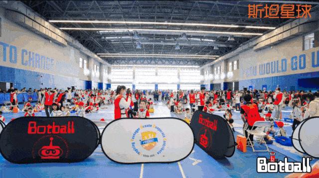 斯坦星球竞技 | 167个奖项收入囊中！Botball国际教育机器人大会亚洲分会现场直击 - 知乎