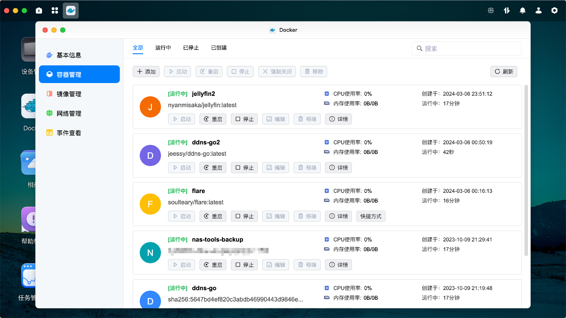 Docker安装不求人！一次上手绿联私有云Docker、再也不翻教程了|Docker轻松入门，让你的绿联NAS更加好用！附:DX4600 Pro开箱 - 知乎