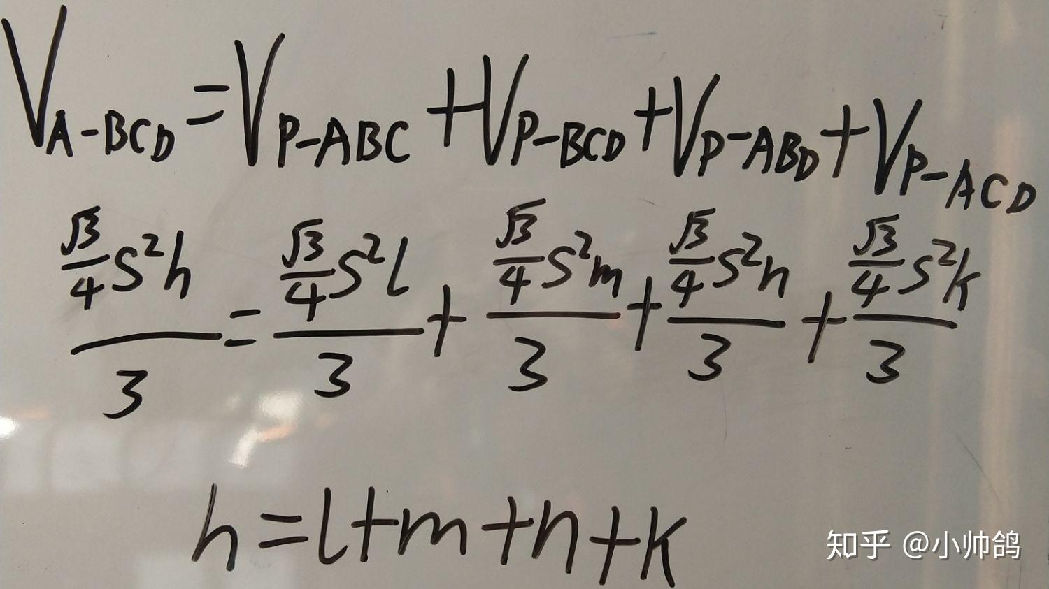 Viviani定理的三维推广 - 知乎