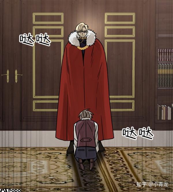 《我有三个皇子哥哥》漫画在哪看？玛丽苏欧风版公主小妹 知乎