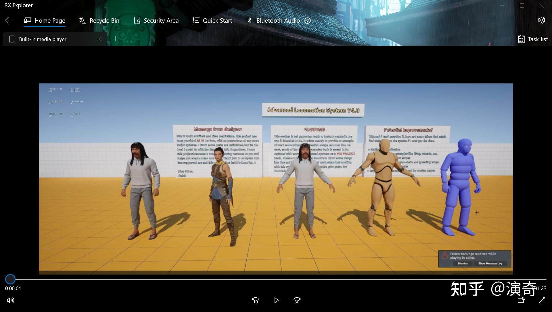 【RX Explorer】地表最强 | 文件资源管理器 - 知乎