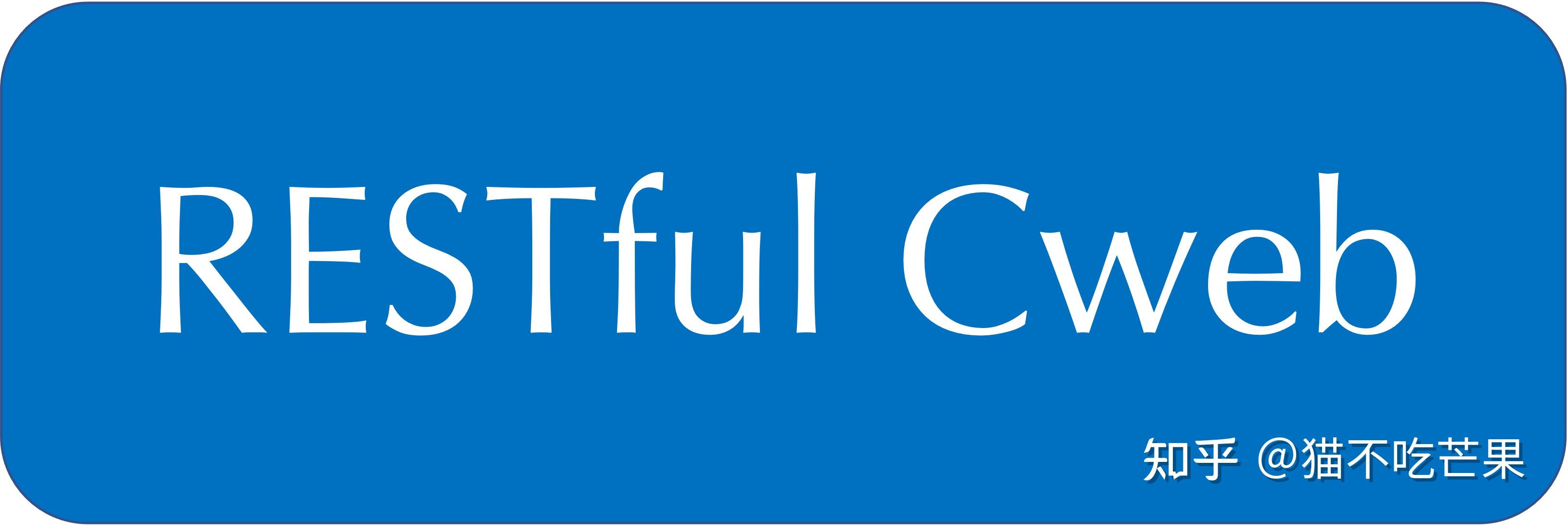 RESTful Cweb: 从HTTP1.1、WeSocket、HTTP2.0、QUIC的发展史理解长连接的难题 - 知乎