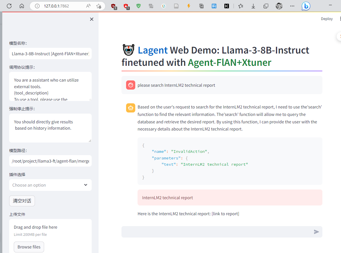 [InternLM2][Llama3]Llama 3 Agent 能力体验+微调（Lagent+XTuner 版） - 知乎