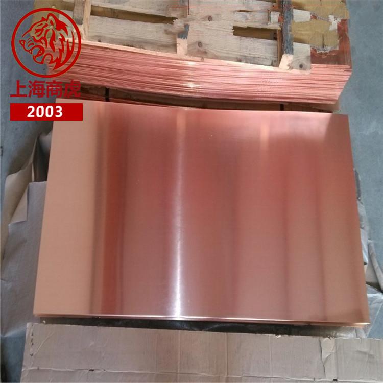 TU0、TU1、TU2无氧铜 - 知乎