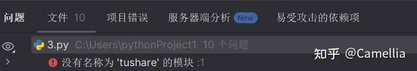 求助python在安装tushare库时 出现这种情况 - 知乎