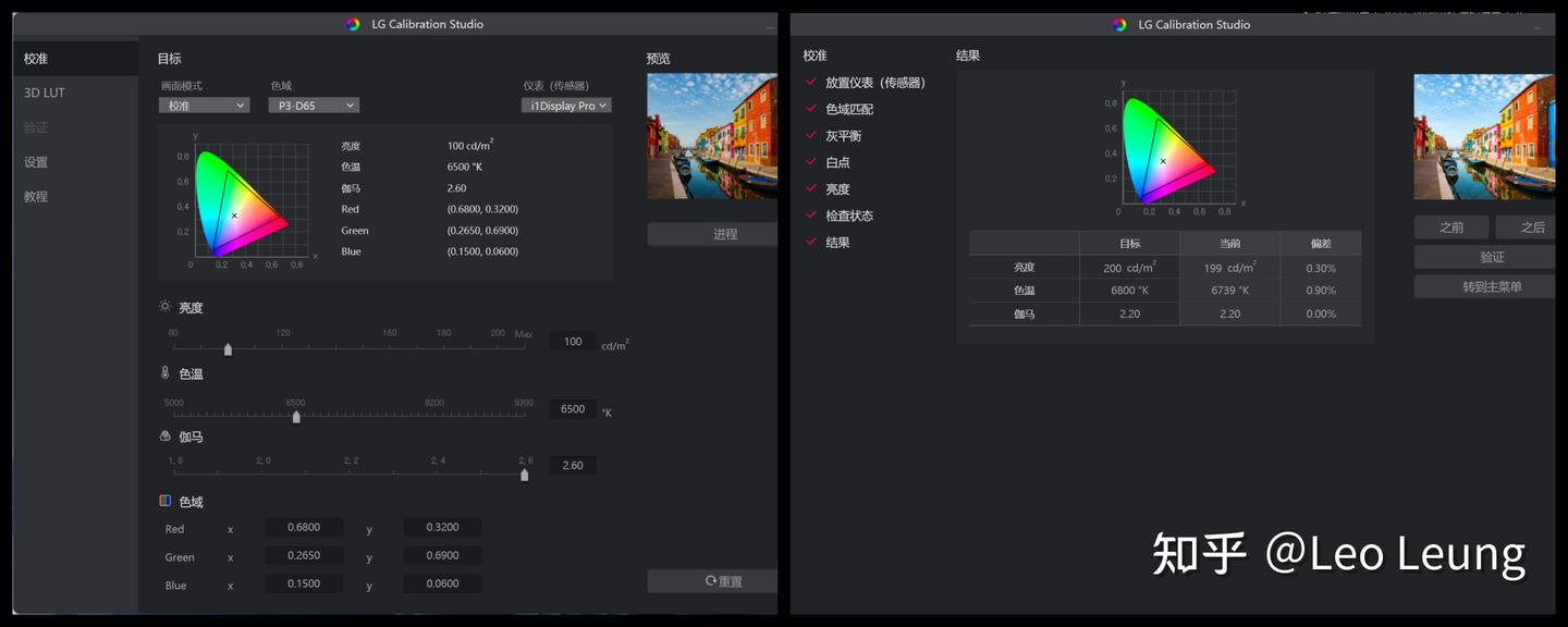 LG 4K NanoIPS Black 设计专业显示器27UQ850-W测评与LG硬件校准（硬件校色）体验 - 知乎