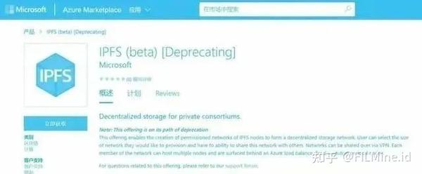 IPFS分布式存储领域的庞然大物 - 知乎