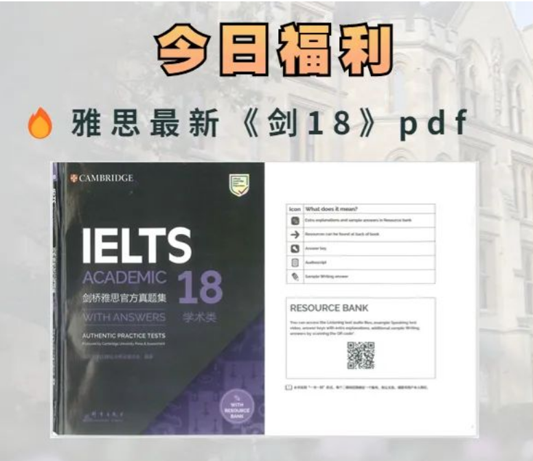 2023 QS排名英国TOP10院校雅思要求大盘点！ - 知乎