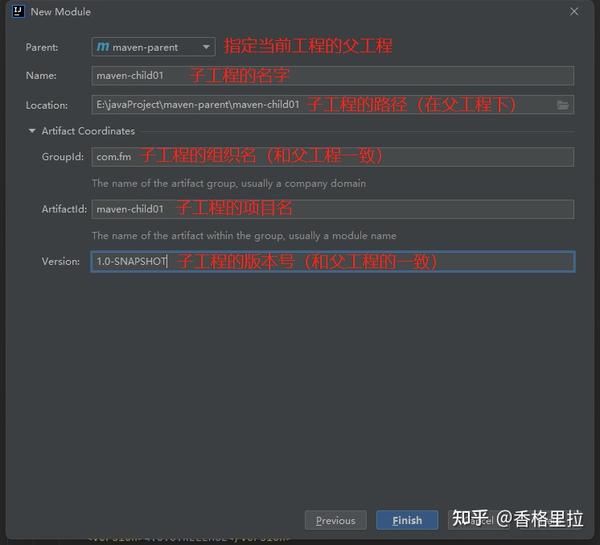 maven的安装与使用保姆级教程！ - 知乎