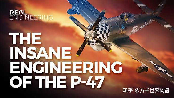 P-47“雷电”的疯狂工程 - 知乎