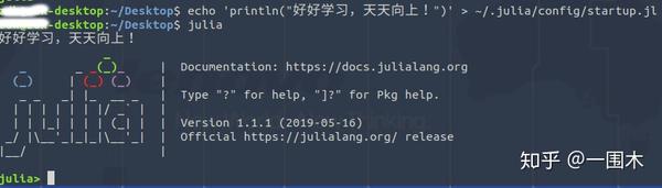 4. Julia命令&脚本在终端执行的两种方式 - 知乎