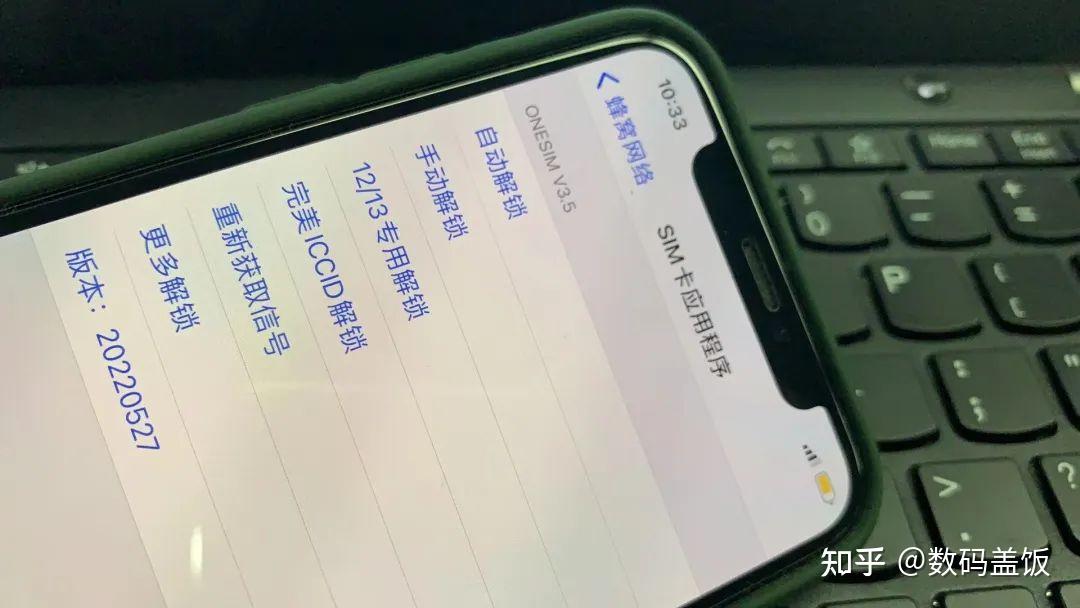 iPhone卡贴怎么选？华强北卡贴历史：DB、超雪、GPP的卡贴之路！ - 知乎