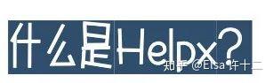 换宿攻略 | HelpX实操指南 - 知乎