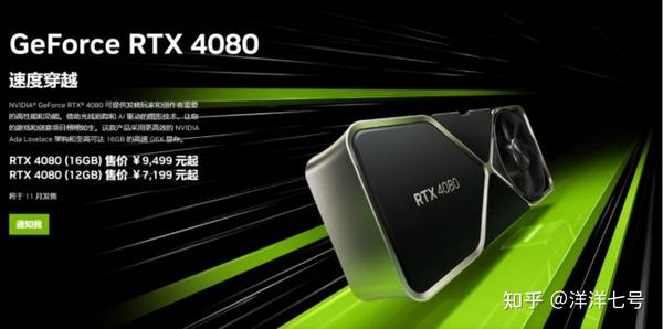 RTX30系列有必要升级RTX40显卡吗？ - 知乎