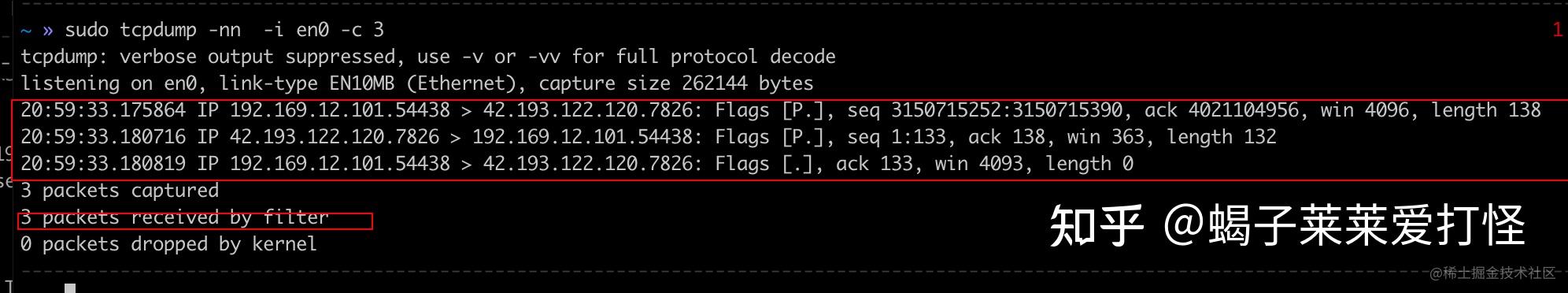 tcpdump详解&实战 - 知乎