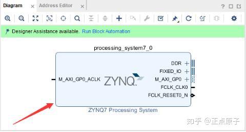 【正点原子FPGA连载】第一章Hello World实验--领航者 ZYNQ 之嵌入式开发指南 - 知乎