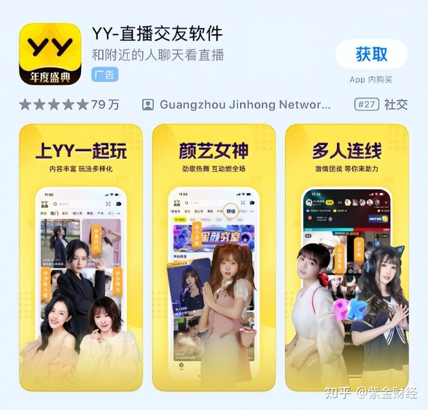 百度撤退，YY最终败给了时间 - 知乎