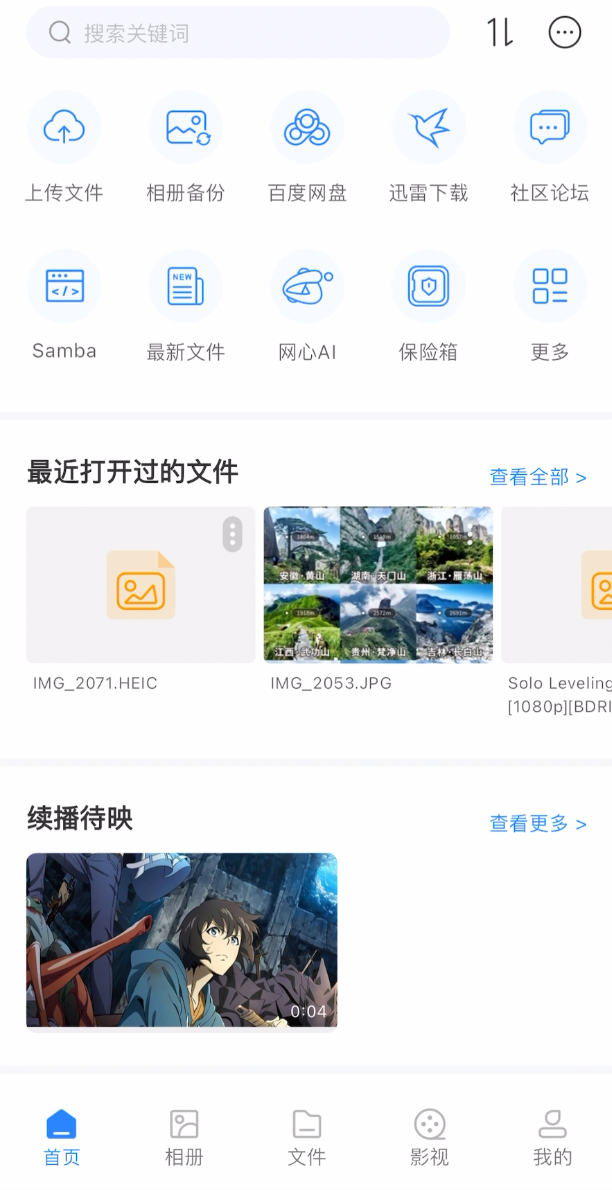 年轻人的第一台矿渣只要100块：OEC-Turbo刷机昔映系统、远程访问不限速 - 知乎