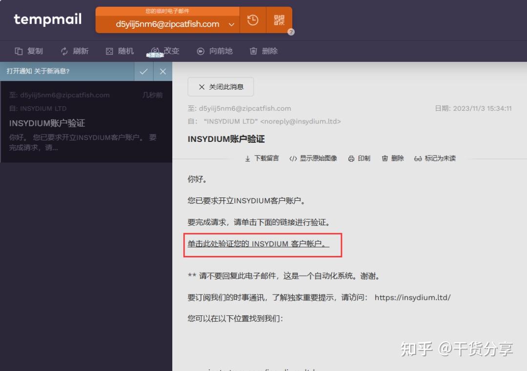 分享！C4D 插件套装，INSYDIUM Fused插件汉化包，X-Particles现已更新至1563版，附无限试用教程 - 知乎