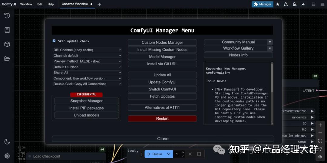 一文入门ComfyUI-免费文生图工具 - 知乎